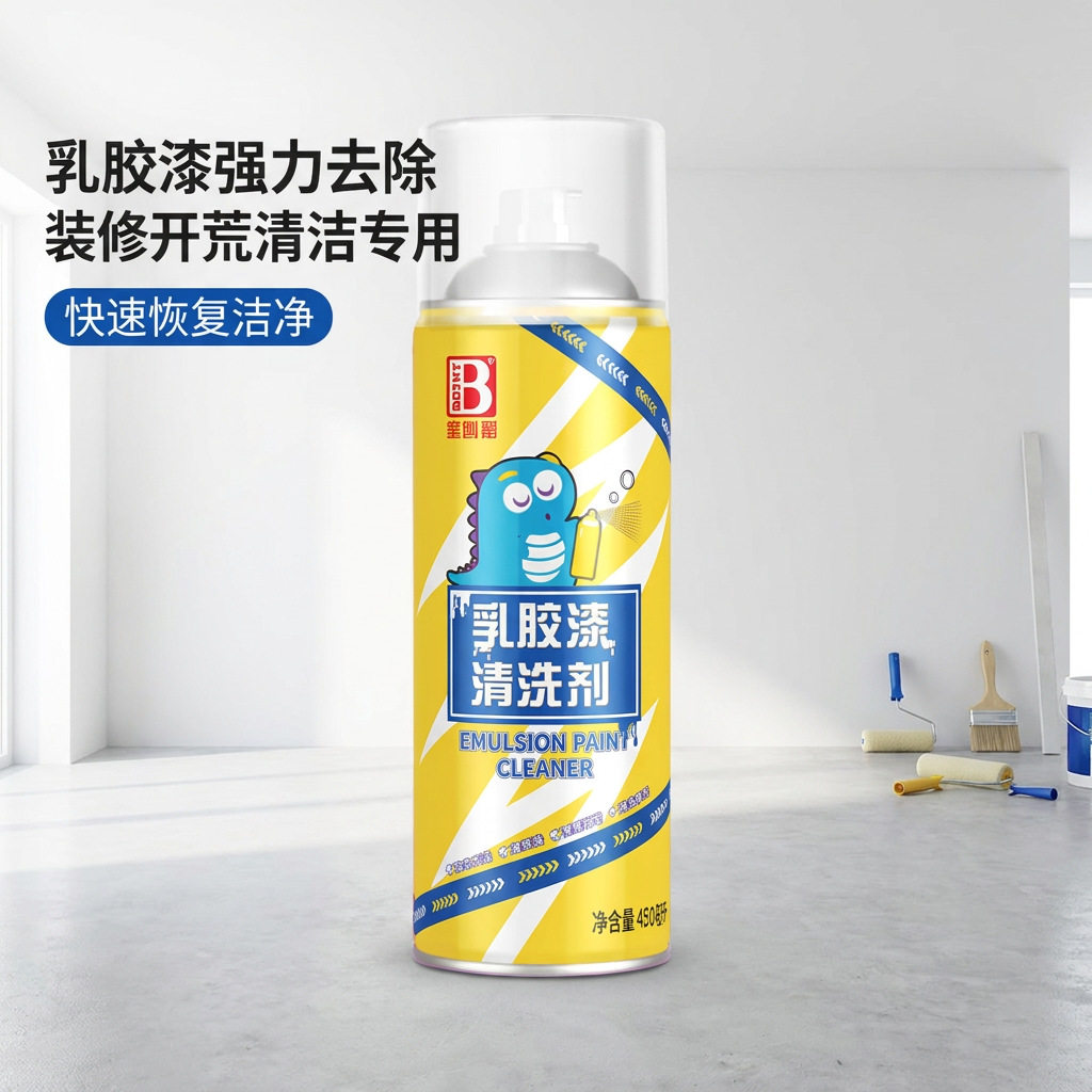 除胶剂万能家用强力去胶神器不干胶清除剂装修开荒保洁粘胶去除剂