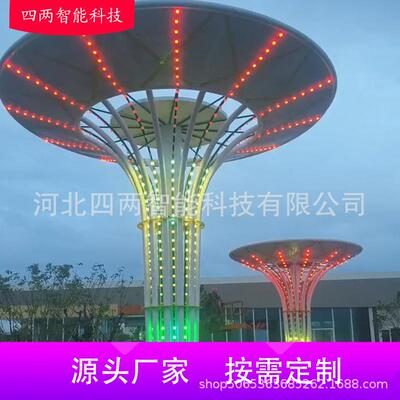 GYU四太阳能灯发电光伏发电树充电照明两公园广场树形智管理厂能