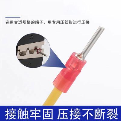 尼龙国标PPTV接TV电缆插针线针预绝形缘端子针型线接端头插针管型