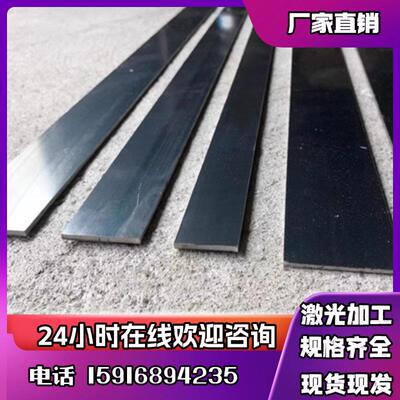 15CrMo 16MnCr5 20CrMnTi钢板30CrMnSiA gCr15轴承钢60Si2Mn零切