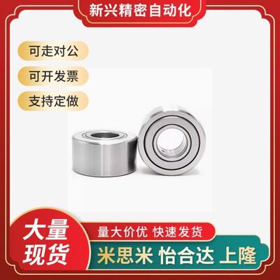 滚子 BPW01轴承随动器-d5-d6-d8-d10-d12-d15-d17-d20-d25-d30-PP