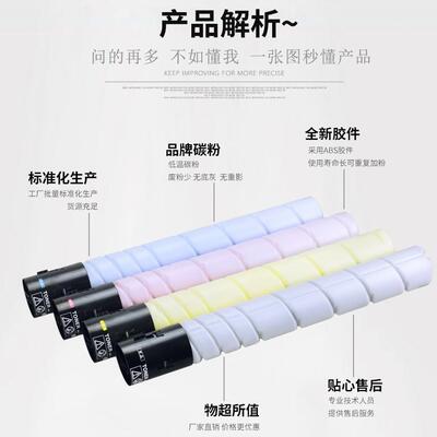 适用 震旦adc307 c367粉盒ADC456 ADT307 ADC456硒鼓墨盒墨粉仓筒