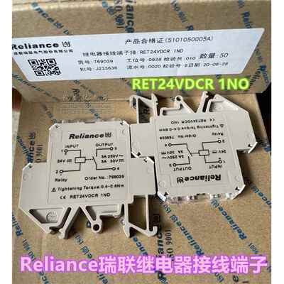 769039 全新原装瑞联RET24VDCR 1NO 769032 导轨安装 Reliance