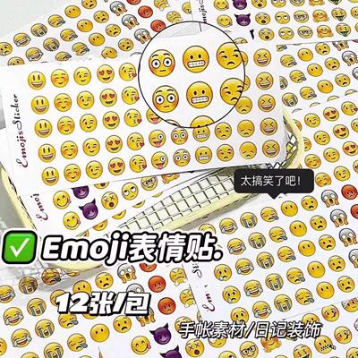 Emoji Stickers Cute Planner with New Horizontal Creative Car
