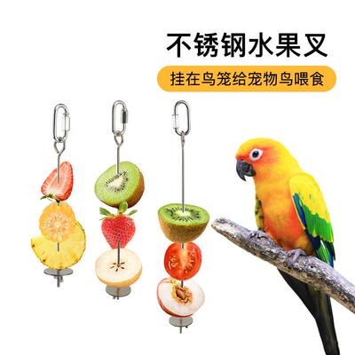 3 count Bird Cage Holder Parrot Bird Feeder Stainless Steel