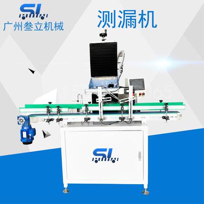 高速精准追随式塑料空瓶测漏机空瓶检测仪器瓶子检漏设备