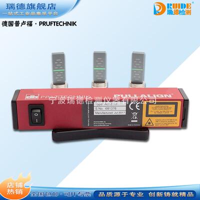 普卢福激光对中仪SHAFTALIGN touch/PULLALIGN Lite 2皮带轮对中