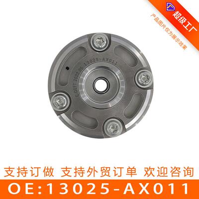 适用玛驰1.0正时齿轮相位调节器偏心轴齿vvt13025AX011VVT