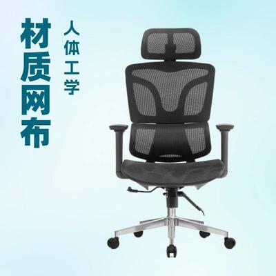 脑椅厂办公椅家用电竞网布升降转可躺椅电人体工学职员办子B公椅