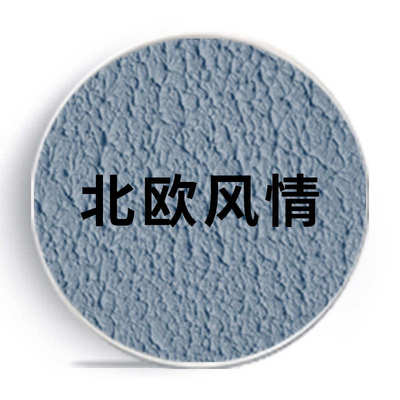 硅藻漆漆宿漆面漆工内外外墙民肌理漆拉毛泥墙业质感颗粒肌理