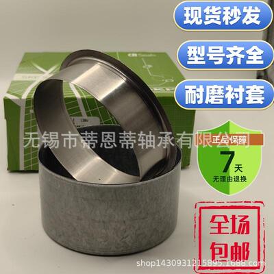 瑞典SKF衬套CR99346，99395，99437，99400，99401，99418轴承