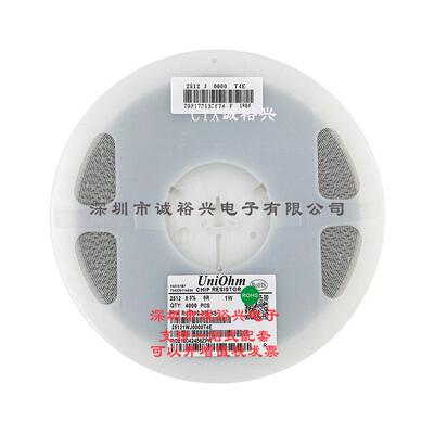 贴片厚声电阻25125%0R代码025121WJ000T4E1W2W