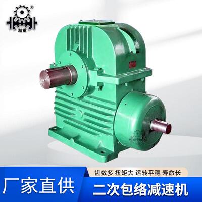 hwb hwt平面二次包络速机380V德州包络速机蜗轮蜗杆生产厂家