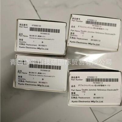 KEM京都电子12-05955-20滴定管壳是用于配套 KEM 滴定管的部件