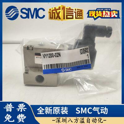 VY1200-02N-X39 VY1200-02N 电气比例阀 电磁阀 现货提供 质保1年