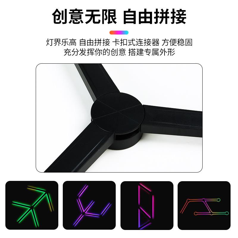 盛科智吉能奇光板量子灯R科G接B电竞拾音氛RVA围壁灯APP技感声控