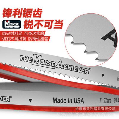 双金属带锯条切割机用M42合金锯条进口4570锯床锯条 厂家直供
