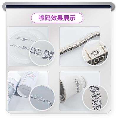 小字符喷码可触控简单操作流水高清EPF码打机二维码机线打码机厂