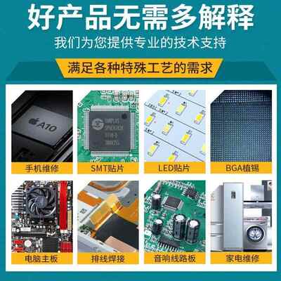 诺n菲尔SZXJ63贴Pb37片有铅锡膏免洗LDSMT中温焊接E锡浆有铅焊锡