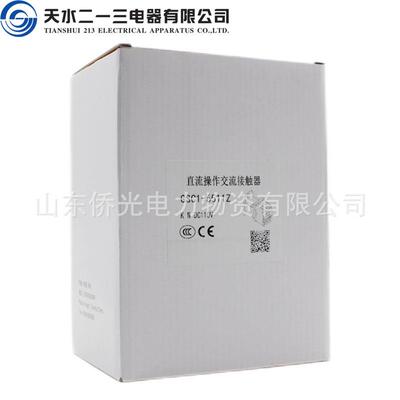 天水直流接触器GSC1 CJX4-D 6511Z 5011 4011 9511Z DC220VDC24V