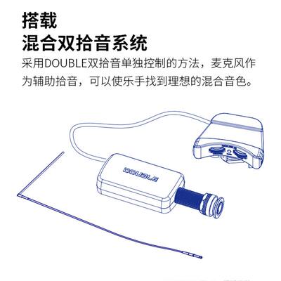 DOUBLE 德博A1U/A2U尤克里里拾音器小吉他乌克丽丽双拾音可打板