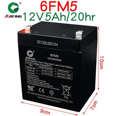 DC24V卷帘门控制器专用电池12V5Ah/6FM5电动卷闸门消防柜箱盒电瓶