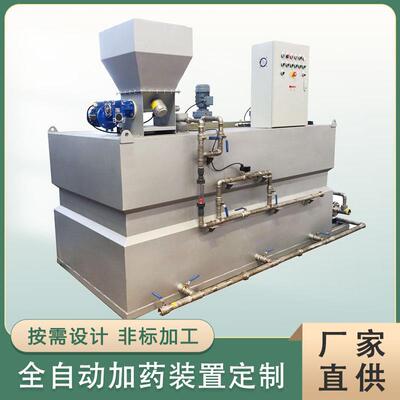 制备絮凝剂自动加机连续式输P送粉末定设备三115厢式AM制装置