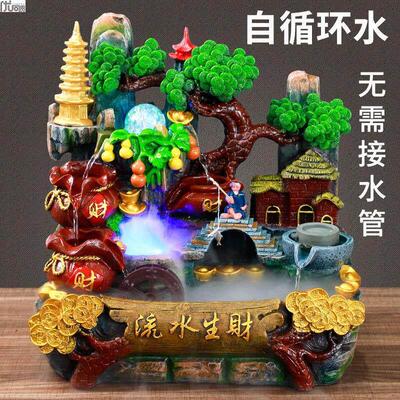 假山流水喷泉生财摆件鱼缸风水轮流转招财新店开业礼品送礼装饰品