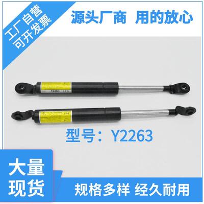 TOKICO Y2263款气动弹簧压缩杆支撑杆安全门顶杆适合多种机械门盖