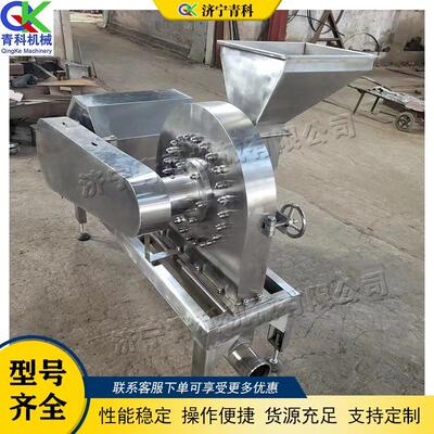 小型盘式不锈钢磨粉机打五谷杂粮破壁粉食碎设备LUH齿用白胡椒碎