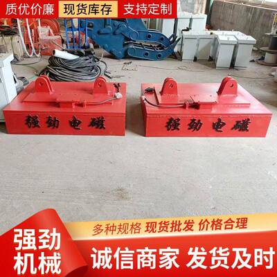 强磁电磁吸盘废铁圆形变频电磁铁废钢挖掘机起重机电磁吸盘