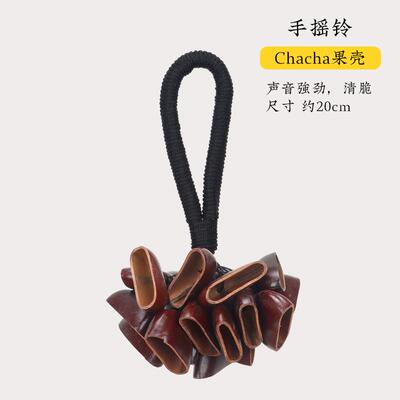 高档Terre雷沙锤蛙鸣裂器卡巴萨手铃碰铃摇声器痕鼓瑜伽声音疗愈