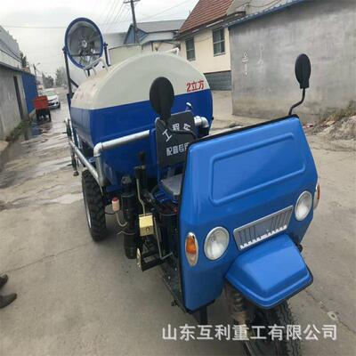 工地用降尘雾炮车小型新能源电动四轮洒水车喷洒降温洒水车环卫车