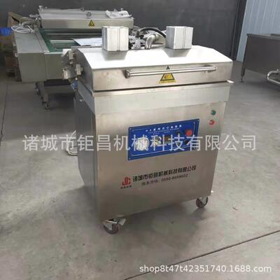 供应贴体体空包设装机 五金贴体包装机 生鱼片真贴真空包装机备