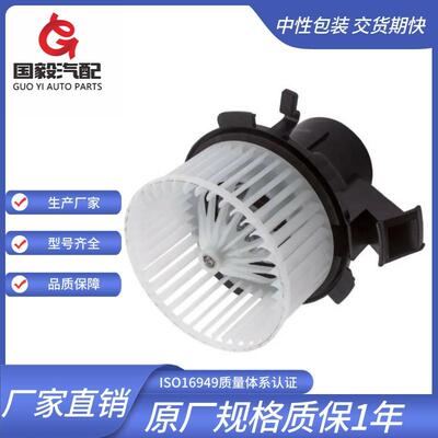 适用于奔驰Smart鼓风机A4518301600A4518300108A4518350007