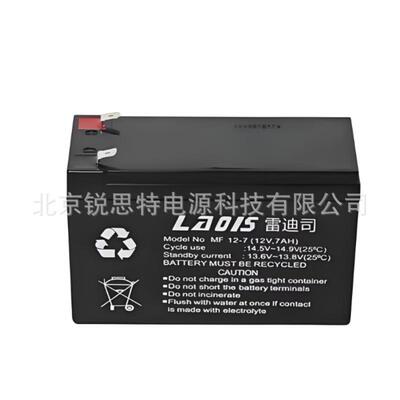 LADIS雷迪司蓄电池MF12-65 MF12-9 12v7ah24ah38ah17ah EPS直流屏