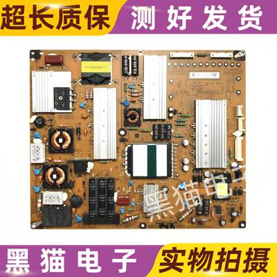 原装LG 42LW5500/6500-CA电源板EAX62865401 测好现货