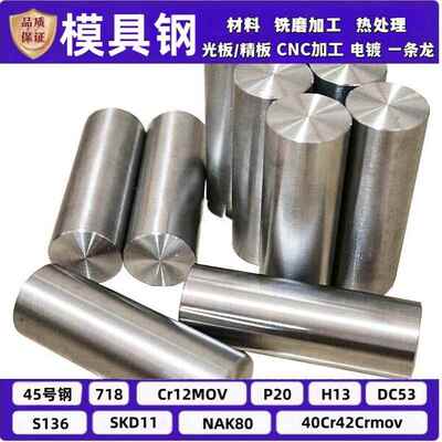 9crwmn模具钢CRWMN钢板O1不变形油钢SKS3 DF-2 9Mn2V 1.2510圆棒