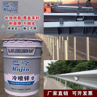 冷镀锌漆 银色 镀锌管专用漆 金属防锈漆护栏防腐漆巴今油漆