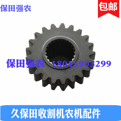 久保田988 1008 EX108 CX100收割机5T106-15540变速箱21T齿轮