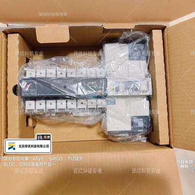 现货法国溯高美ATYS-4P63A-SOCOMEC双电源自动转换开关多功能仪表