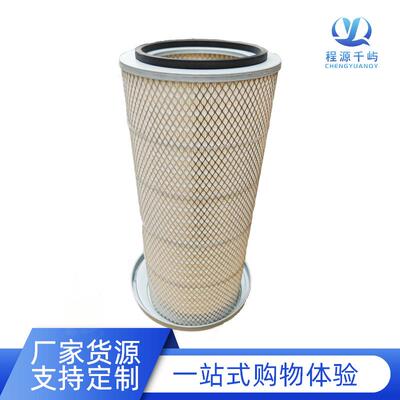 供应唐纳P153551森空气滤清器替代 A-8681 CA3990 PA2705 AF1968