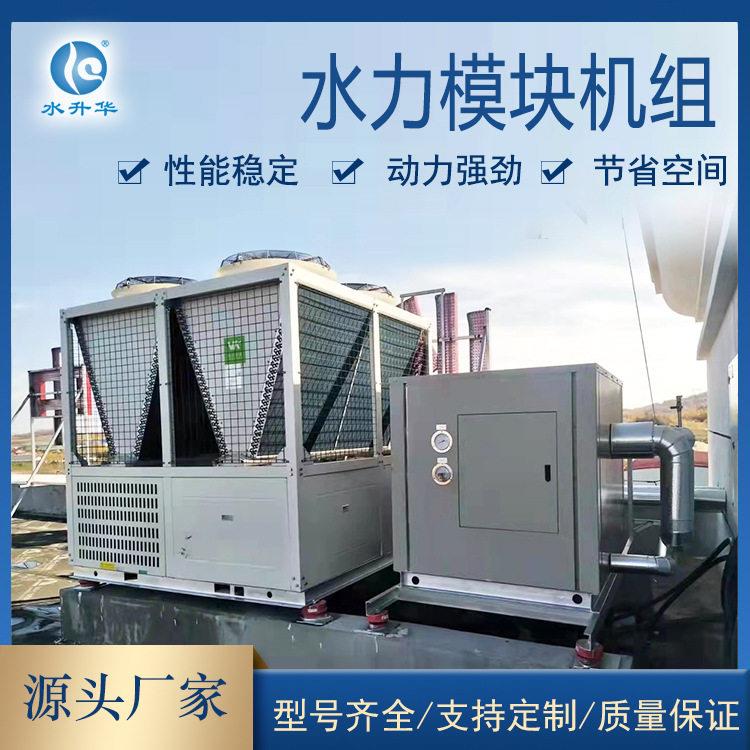 智能水力模块工厂定制一体化供水设备工业水泵组集成设备水力模块