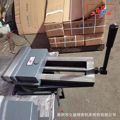 义盛厂家销售平口钳旋转精密机用钻床平口钳Q13320平口钳价格优惠