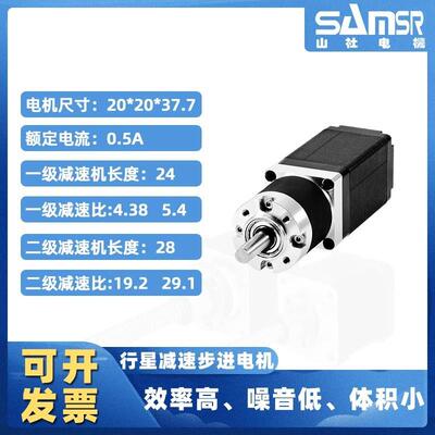 2/0/28/4257/VRI8步SG直流精密行星6减速进电机驱动器套装齿轮减