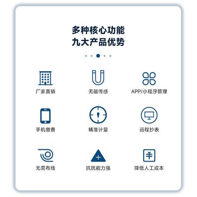 NB-IoT物联网无线智能水表 物业小区远程抄表铁壳无磁传感水表