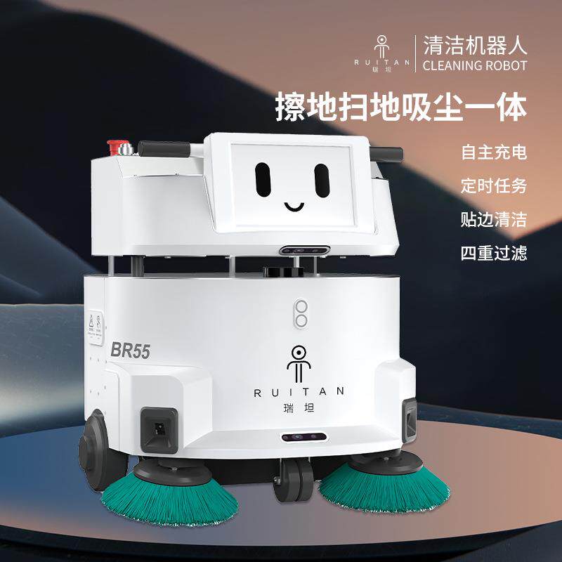 扫地机器人商用全自动智能清洁机器人工业工厂车间商场扫吸一体