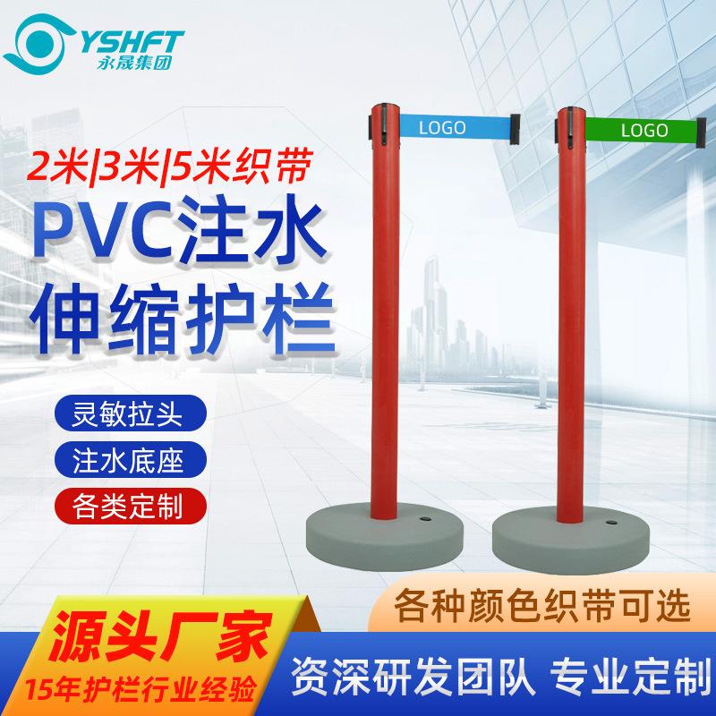 现货PVC注水警戒线2米3米5米机场地铁超市安全伸缩护栏隔离带