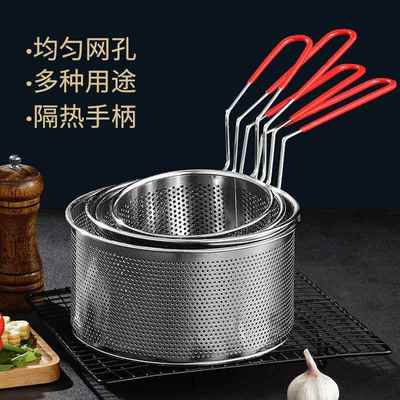 厂家直销 跨境不锈钢油炸篮粉篱 多功能沥水捞面过滤网漏小吃炸篮