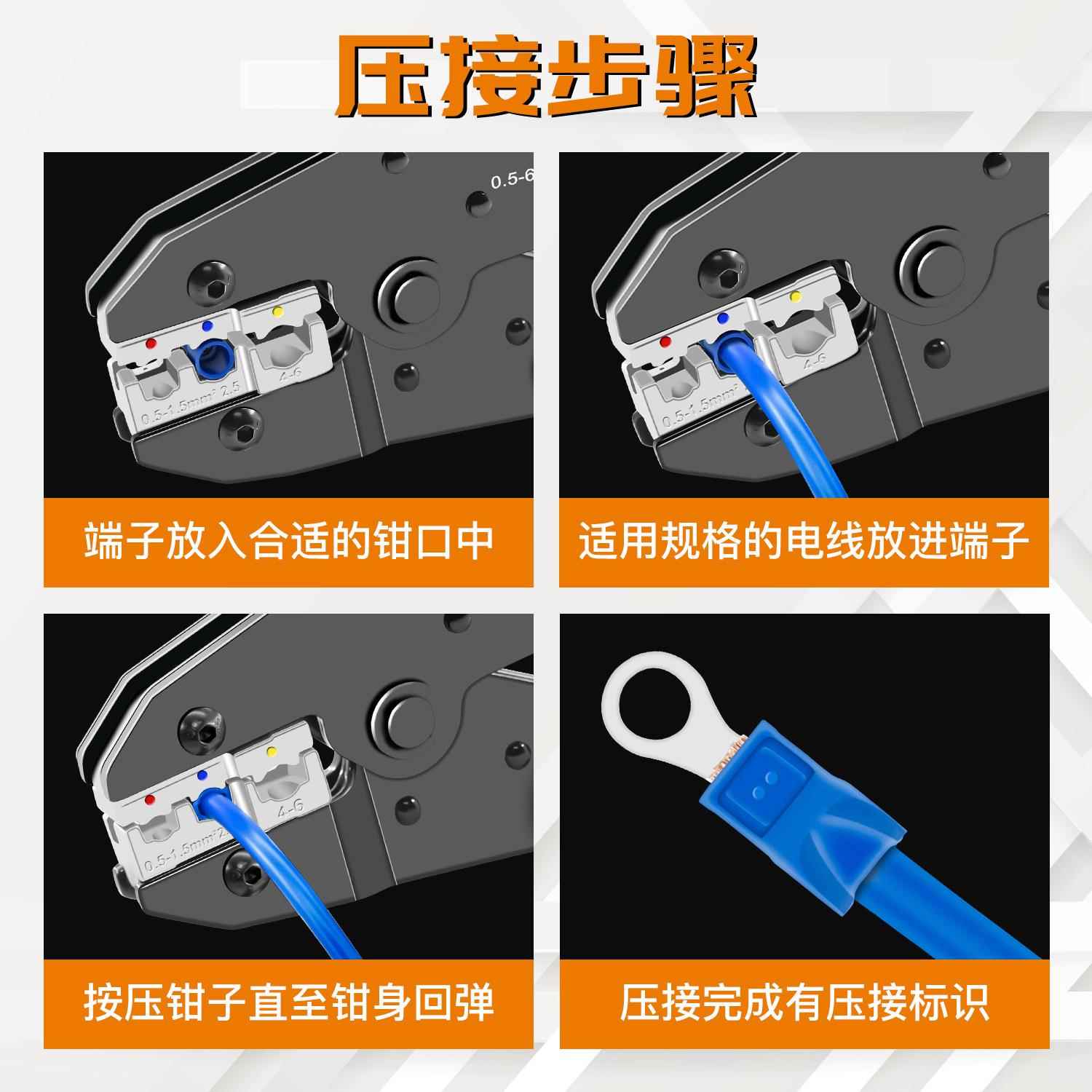 SANJIANG厂直供RV/S家V圆形叉形冷预缘接绝线压端子HS-30J棘轮压